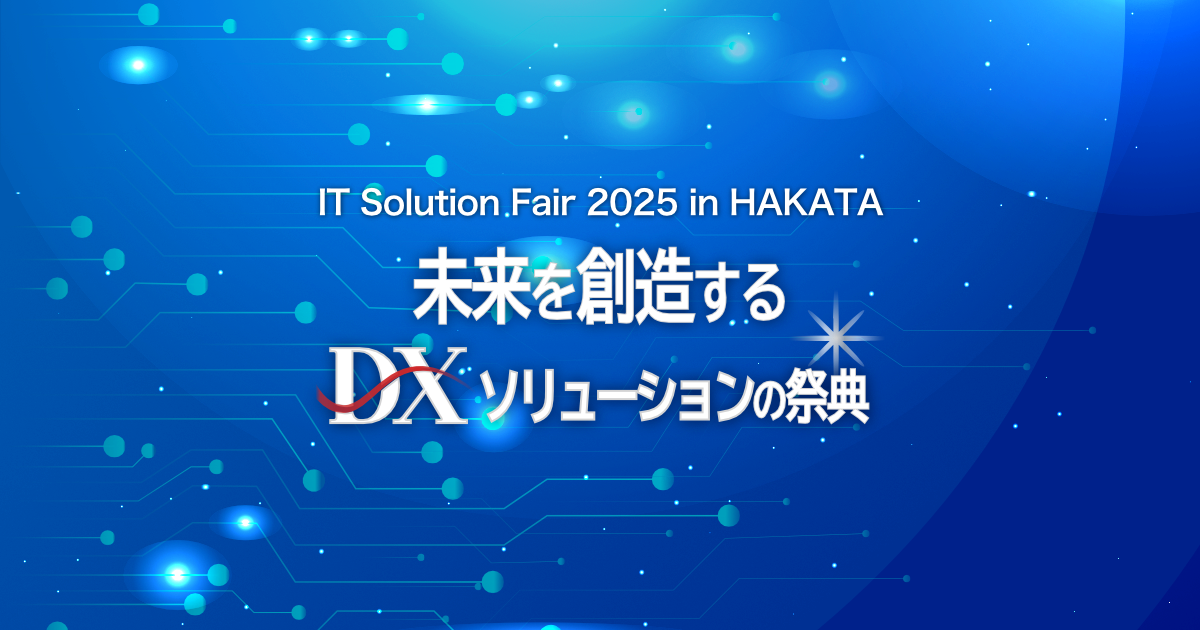 IT Solution Fair 2025 in HAKATA